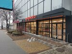 Optiplaza (strada Decebal No:126, municipiul Bălţi), optik  Beltsi'den