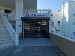 Ceren Hayvan Sağlığı ve Labarotuvarı (Aydınlıkevler Mah., 6783 Sok., No:46/2, Çiğli, İzmir), veteriner laboratuvarı  İzmir'den