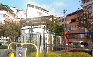 Güleryüz Parkı (İstanbul, Şişli, Yeşilce Cad.), kültür ve eğlence parkları  İstanbul'dan