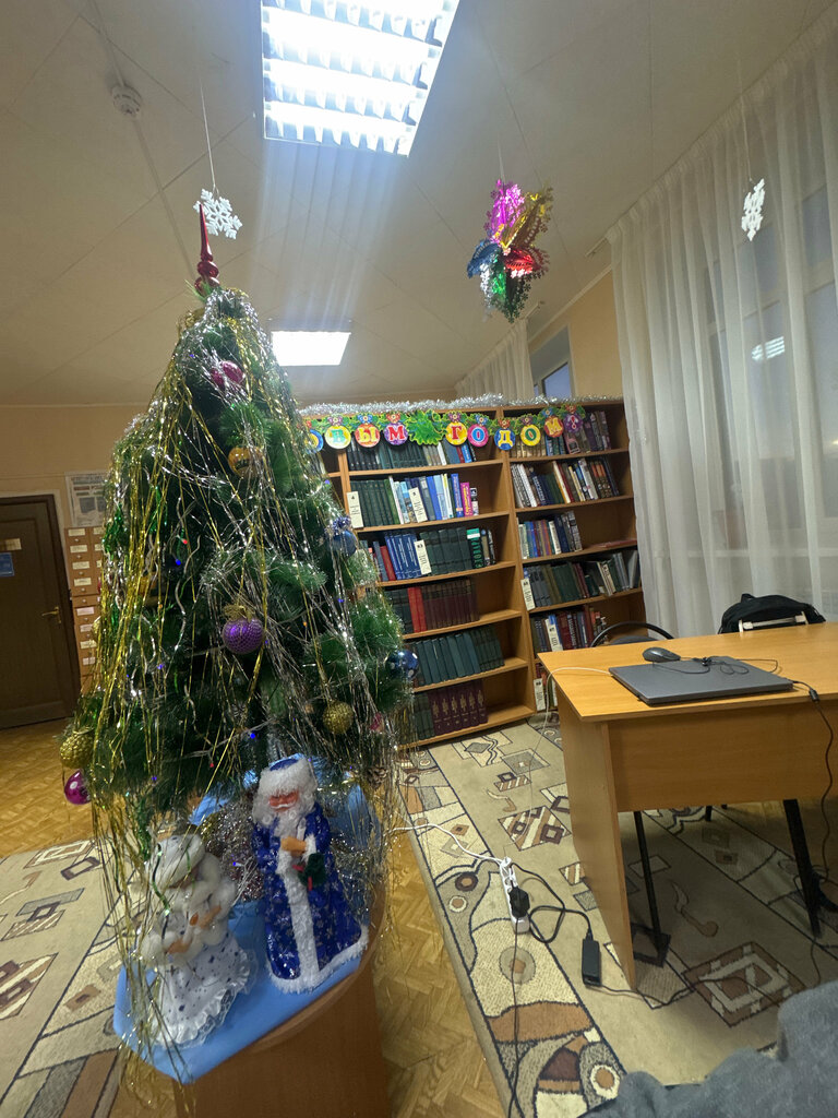 Kütüphaneler Центральная районная библиотека, Pevek, foto