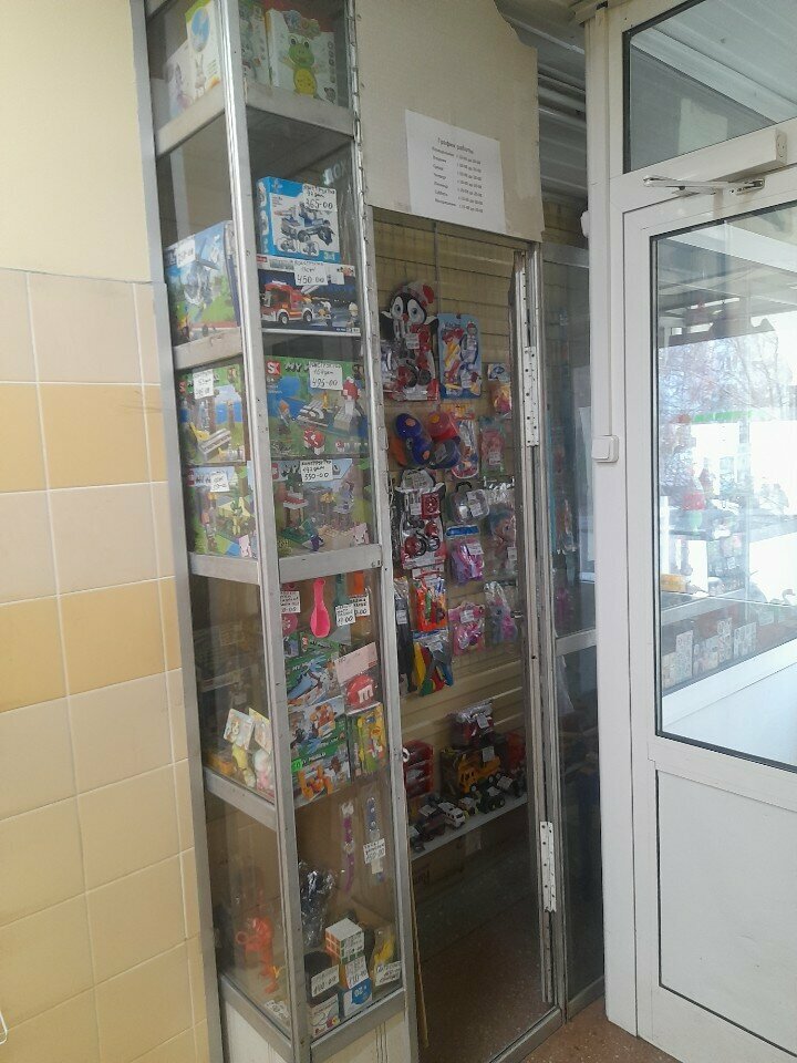 Çocuk oyunları ve oyuncakları Игрушки, Kemerovo, foto