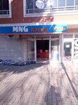 Mng Kargo Karlıdağ (Millet Mah.,Kısmet Cad., No:72/C,Yıldırım,Bursa,), kargo firmaları  Bursa'dan