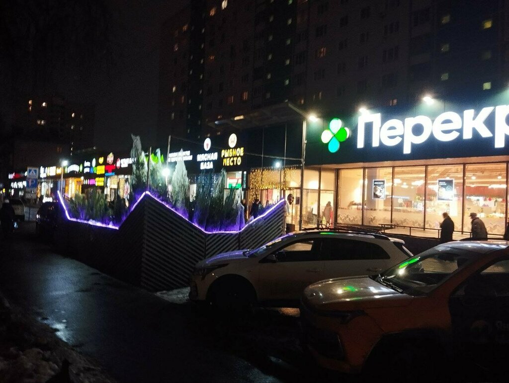Çam ağacı pazarı Elki 77, Moskova, foto