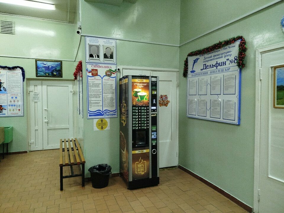 Kahve otomatı Jacobs, Naberejniye Çelny (Yar Çallı), foto