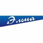 Elna (ulitsa Lenina No:82), ev temizlik ürünleri  Beloreçensk'ten