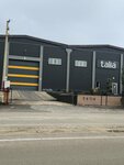 Talia Makina (Gaziantep, Şehitkamil, Aydınlar Mah., 03064 Nolu Cad., 19B), makina mühendisliği firmaları  Gaziantep'ten
