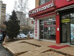 Gökçe Eczanesi (Gaziantep, Şehitkamil, Batıkent Mah., Kuğu Konutları, B Blok), eczaneler  Gaziantep'ten