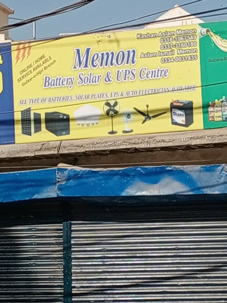 Akümülatör ve şarj cihazları Memon, Karaçi, foto