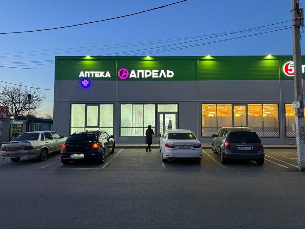 Eczaneler April, Krasnodarski krayı, foto