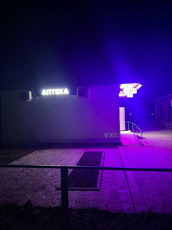 Eczaneler April, Stavropolski krayı, foto