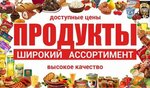 Magazin Vasilek (ulitsa Michurina No:1), market  Suhoy Log'dan