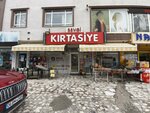 Sevgi Kırtasiye (Ankara, Keçiören, Kuşcağız Mah., 385. Sok., 1B), kırtasiyeler  Ankara'dan