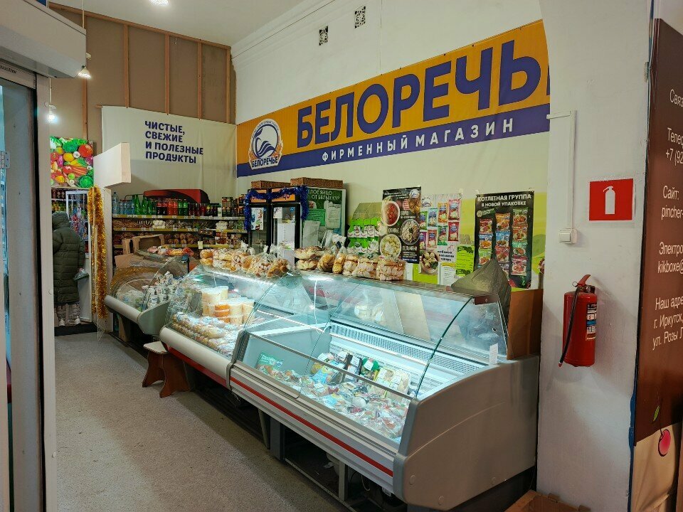 Market Belorech'e, Irkutsk, foto
