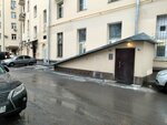 Latino-Club (Leninsky Avenue No:30), dans okulları  Moskova'dan