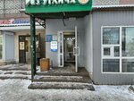 Из Углича (Klubnaya Street No:6), market  Yaroslavl'dan