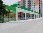5Post (Internatsionalistov Boulevard No:8А, Petrozavodsk), parsel otomatı  Petrozavodsk'tan