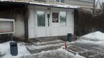 Yantar (Novo-Astrakhanskoye shosse No:81к4), paketleme malzemeleri firmaları  Saratov'dan