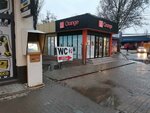 RunPay (Strada Ştefan cel Mare No:2/12, municipiul Bălţi), ödeme terminali  Beltsi'den