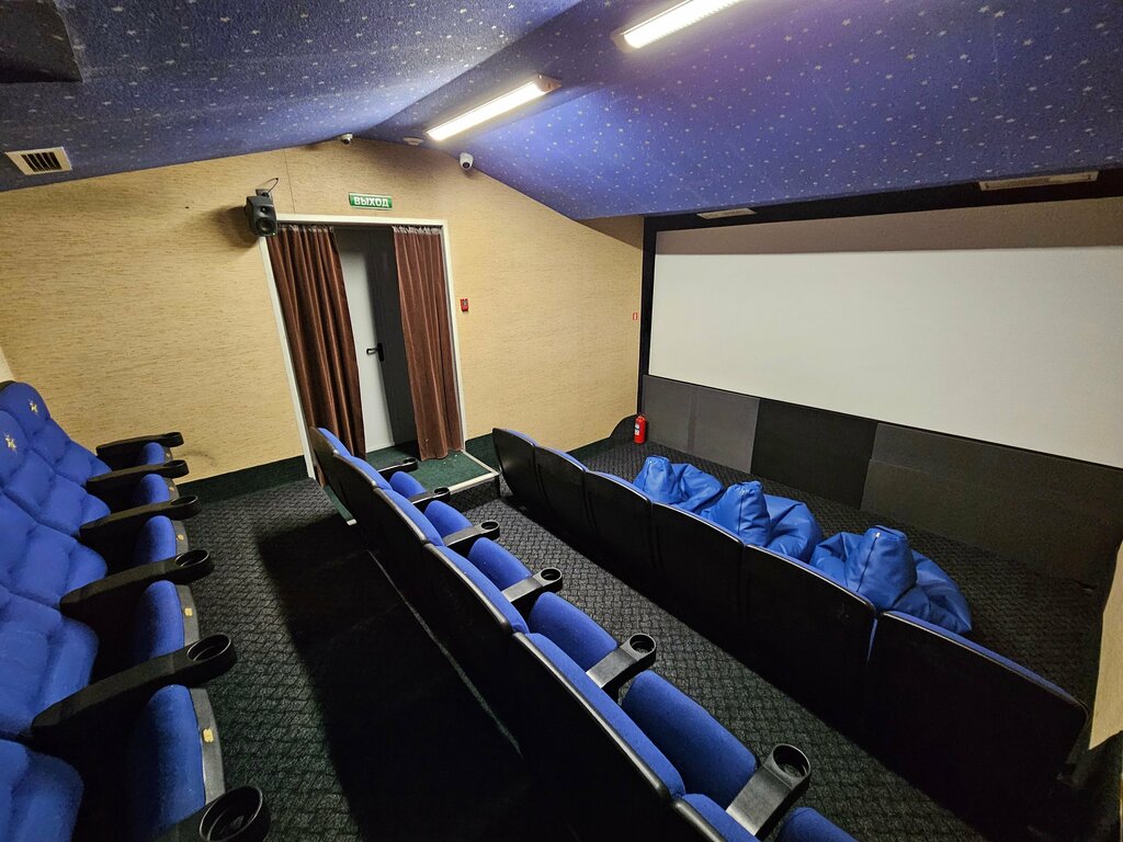 Alışveriş merkezleri Sinema, Sverdlovskaya oblastı, foto