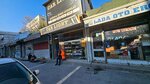 Car Light (Kızılay Cad., No:43A, Seyhan, Adana), otomotiv aydınlatma  Adana'dan