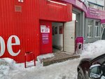 Magnit Market (Akademika Platonova Street No:8), teslimat noktası  Samara'dan