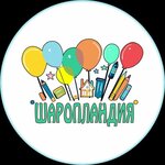 Шаропландия (Sholokhova Street No:19А), kutlama ürünleri  Moskova'dan