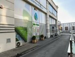 Rahik-i Mahtum (Ankara, Yenimahalle, Batı Blv., 4), kozmetik ve parfümeri firmaları  Ankara'dan