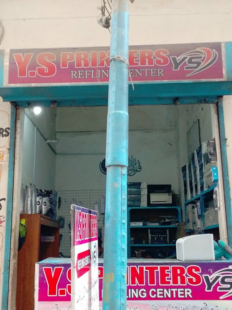 Fotokopi dükkanları Y. S, Karaçi, foto