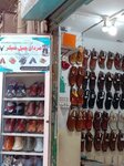 Mardan Chappal (1st Street No:M894, Colony Shershah), ayakkabı mağazaları  Karaçi'den