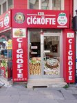Ezel Çiğköfte (Siyavuşpaşa, Şebboy Sk. No:2, 34182 Bahçelievler/İstanbul), restoran  İstanbul'dan