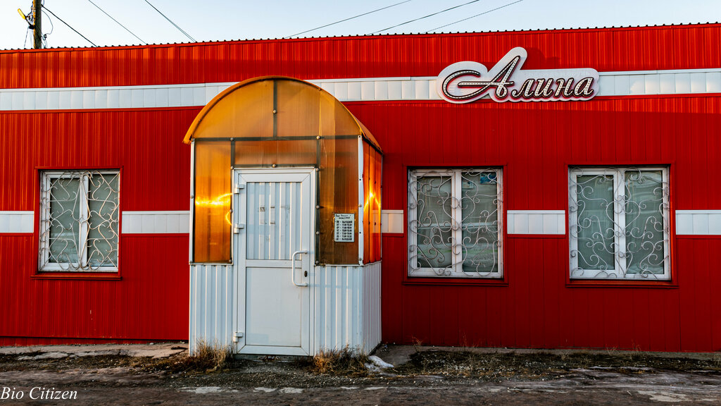 Giyim mağazası Ассоль, Kusa, foto