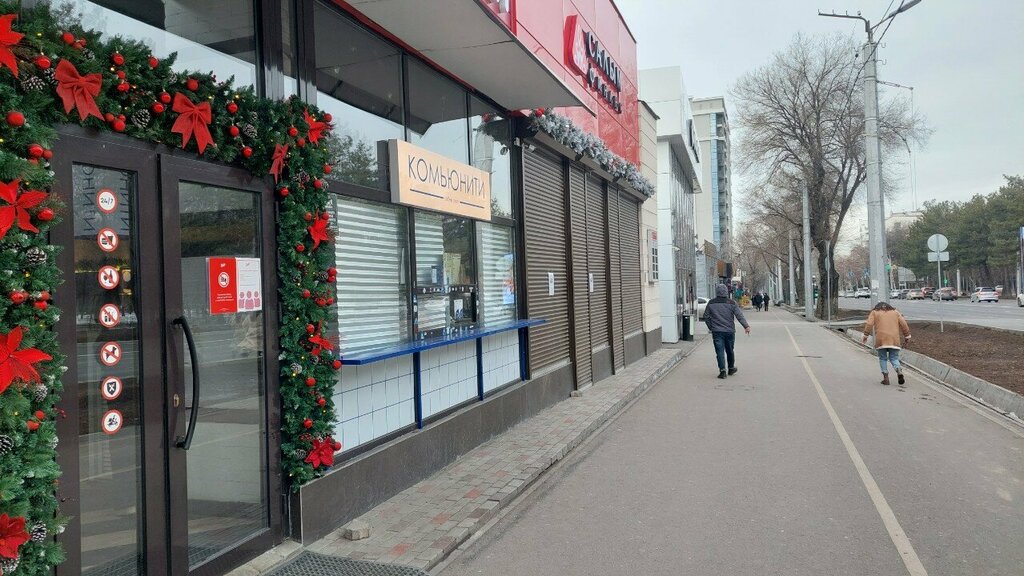 Al götür kahve Community, Bişkek, foto