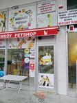 Hadımköy Petshop (İstanbul, Arnavutköy, Hadımköy Mah., Doğukent Cad., 23), petshop  Arnavutköy'den