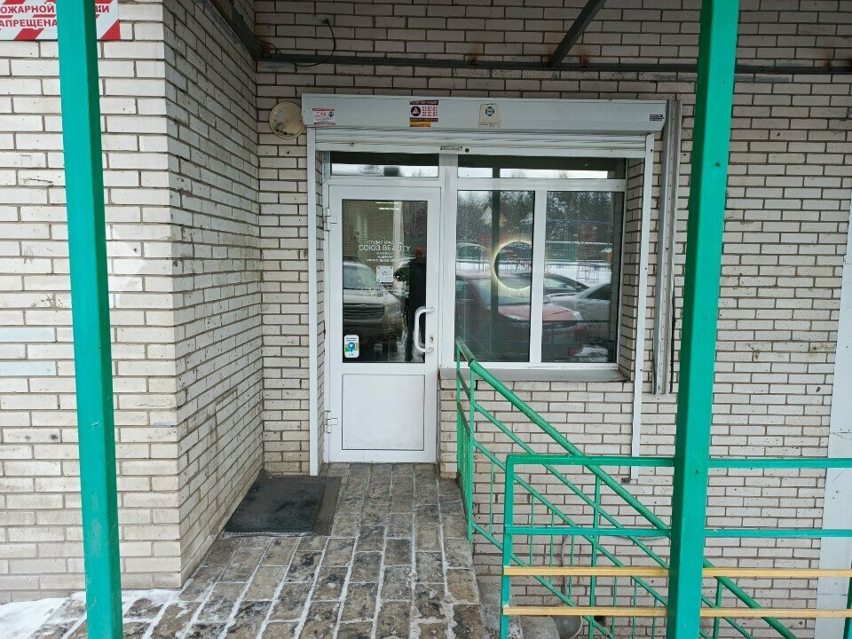 Manikür-pedikür Союз Бьюти, Irkutsk, foto