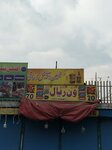 Yaseen Special Dry Fruits (Service Road No:293, Sadiqabad), kuruyemiş, atıştırmalık, kuru meyve  Rawalpindi'den