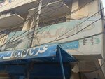 Adnan Milk Shop (No:X378, Ratta Amral), restoran  Rawalpindi'den