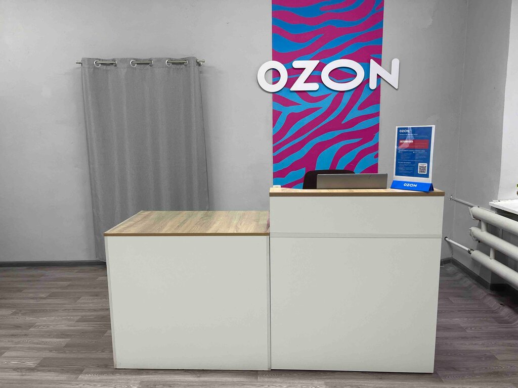 Teslimat noktası Ozon, Ulyanovskaya oblastı, foto
