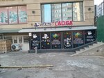 Laliga Ps5 (Nazarbekov kóshesi No:222/1, Nursát shaǵyn aýdany), bilgisayar kulübü  Çimkent'ten (Şımkent'ten)