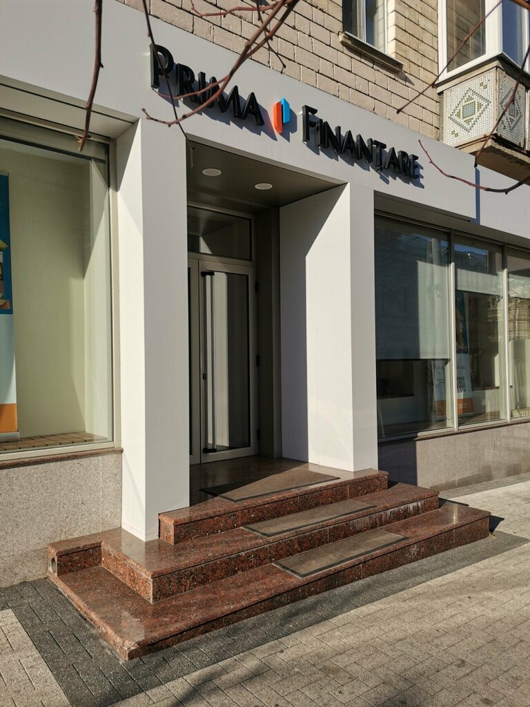 Mikrofinans Prima Finantare, Kişinev, foto