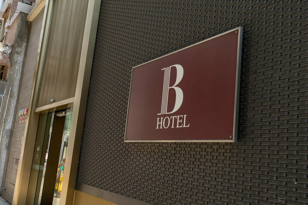 Otel B Hotel, Kowloon, foto