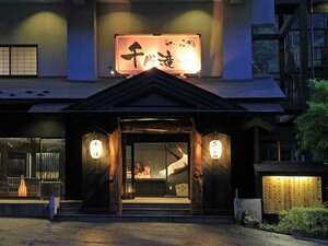 Kutsurogijuku Shintaki (Fukushima Prefecture, Aizuwakamatsu), otel