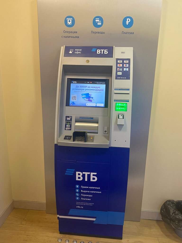 ATM'ler Bank VTB, Sakhalinsk, foto