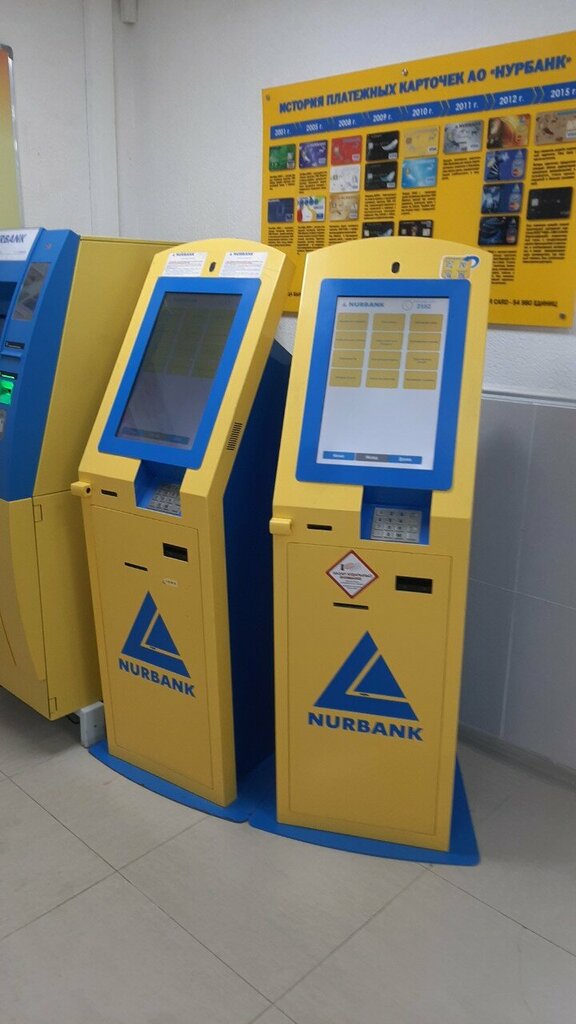 Ödeme terminali Nurbank, Atırav, foto
