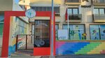 Özel Dilek Anaokulu (Bursa, Nilüfer, Demirci Mah., Sağlık Ocağı Sok.), özel okul  Bursa'dan