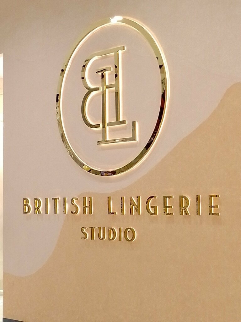 Dış giyim mağazası British lingerie studio, Karaçi, foto