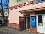 Телеком Плюс (ulitsa Gugkayeva No:18), ödeme terminali  Vladikavkaz'dan