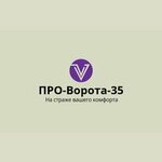 Pro Gates35 (Vologda), çitler, parmaklıklar  Vologda'dan