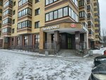 5post (Frunze Avenue No:14), teslimat noktası  Yaroslavl'dan
