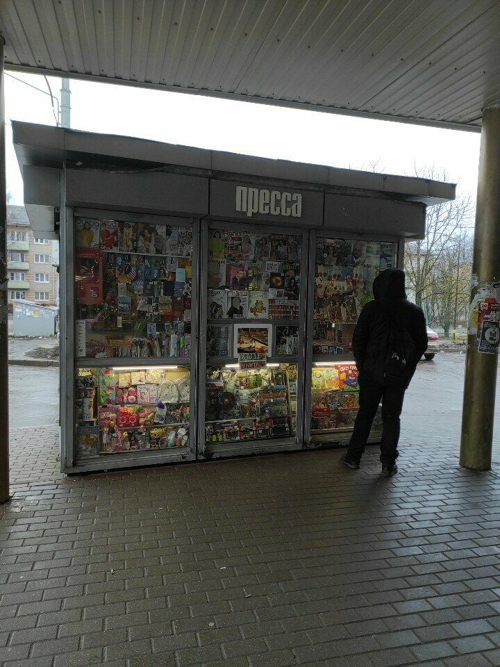 Gazete bayi Киоск печатной продукции, Obninsk, foto