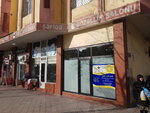 Şəfiqə (Abay Kunanbayev Street No:107E), güzellik salonu  Bakü'den